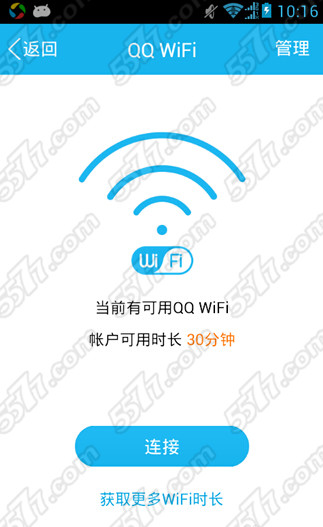 手机QQwifi使用方法_5577我机网